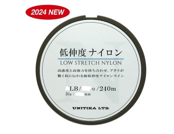Redirecting to https://eholotes.eu/en/nylon-line-unitika-low-stretch