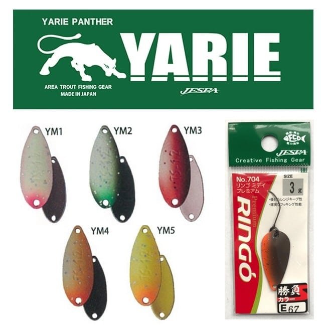 Spoon Yarie Ringo 3.0 g