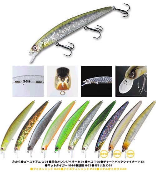 Hard lure O.S.P. Rudra 130 F